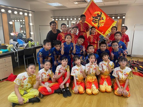 Wushu